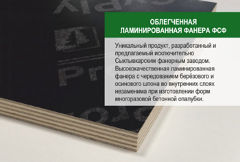 Фанера ламинированная, алграф, все для мебели, столешница, двп, кухня